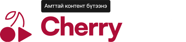 2026 оны Монгол Улсын төсвийг баталлаа - cherrynews.mn
